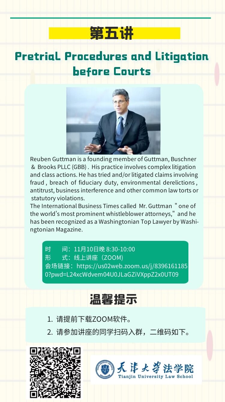 GBB Partner Reuben Guttman will be speaking to law students Tianjin ...